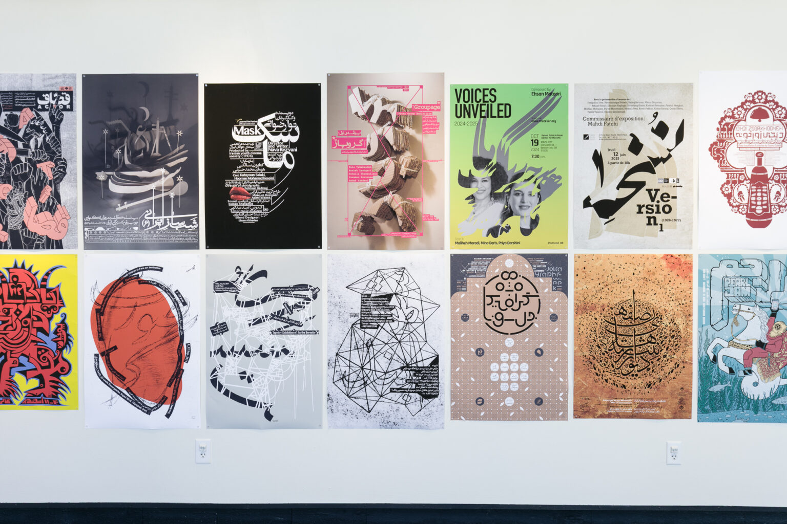 We Are From Iran: Persian Typographic Posters – Dairy Arts Center